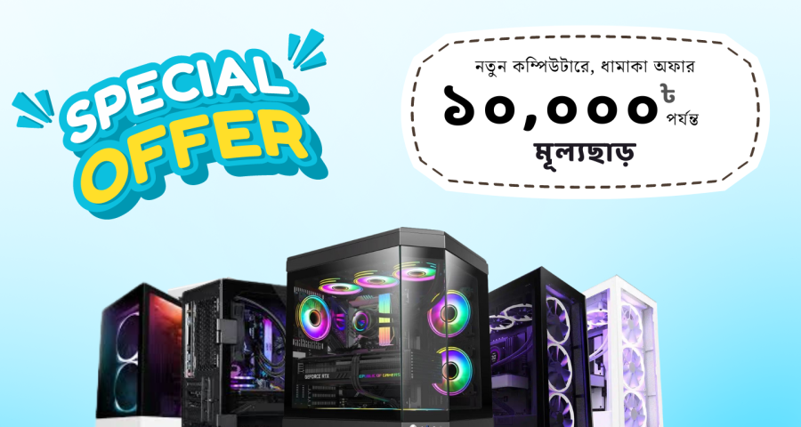 Computer Importer | Computer, Laptop & Component Shop in Bangladesh